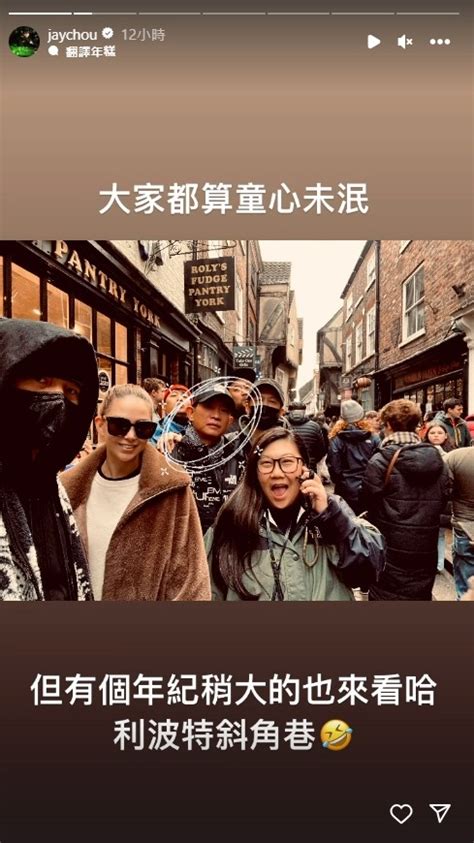 微博瘋傳昆凌踢爆「周杰倫多人運動」！假圖「3細節」秒被打臉夫妻先後發聲 風傳媒