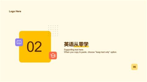 黄色商务风格英语课程培训学习ppt样式 Ppt模板下载
