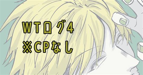 ワートリ Wtログ4 伊深 通販中のイラスト Pixiv