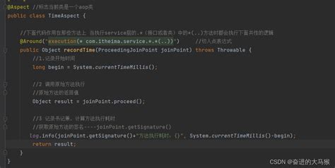 Aop 面向切面编程 面向特定方法编程aop切面 切指定方法 Csdn博客 Aop 面向切面编程 面向特定方法编程aop切面 切指定方法 Csdn博客