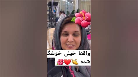 میکاپ مادر داماد چطور بود؟ 😍👌 میکاپلایت عروس زنزندگیآزادی Youtube