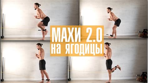 Гиперлордоз НЕТ Ягодицы ДА Youtube