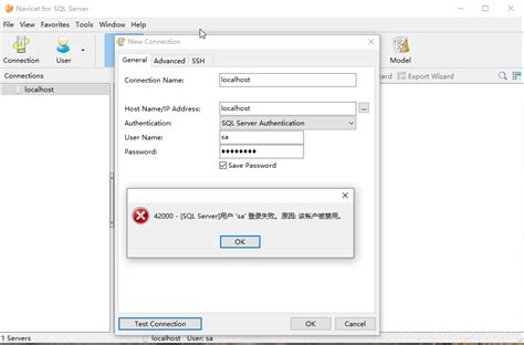 提高sqlserver数据库的安全性，禁用掉sa账户sqlserver禁用sa用户 Csdn博客