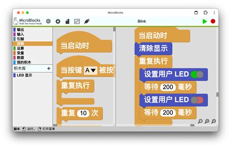 Microblocks Wiki