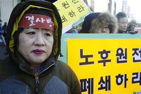 결사반대 월성1호기 수명연장 포토 민중의소리