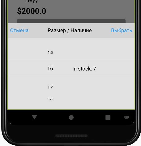 Flutter Bundle Two List Of Data To Update Depedning On Scroll Option Stack Overflow