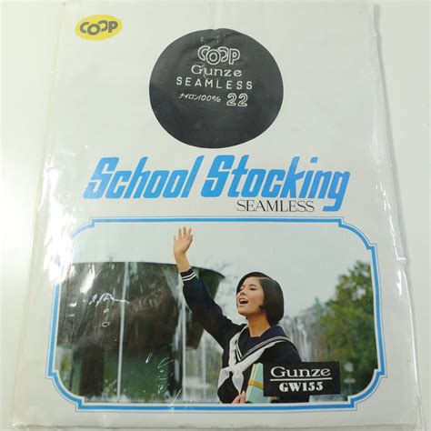代購代標第一品牌－樂淘letao－ 昭和レトロ グンゼ レア品 スクール ストッキング 黒 22cm ナイロン100 Coop シームレス