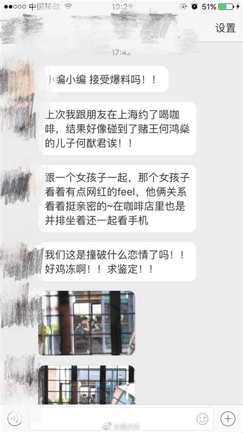 爆料：賭王身價百億兒子秘會新女友，網友直呼約個會都這麼低調！ 每日頭條