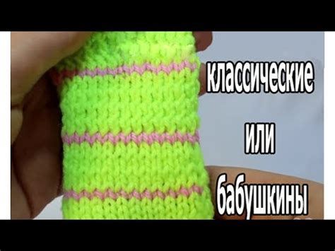 ВЯЗАНИЕ СПИЦАМИ 🌺/Классическая петля/ бабушкина петля /вязание петли ...