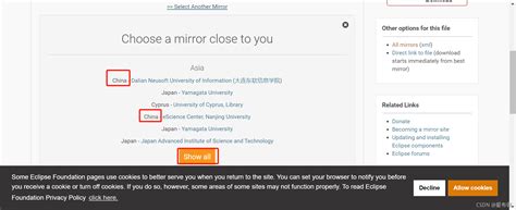 Eclipse Ee 最新版，官网安装教程 Csdn博客