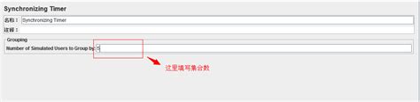 jmeter学习（六）集合点 scarlett1798 博客园