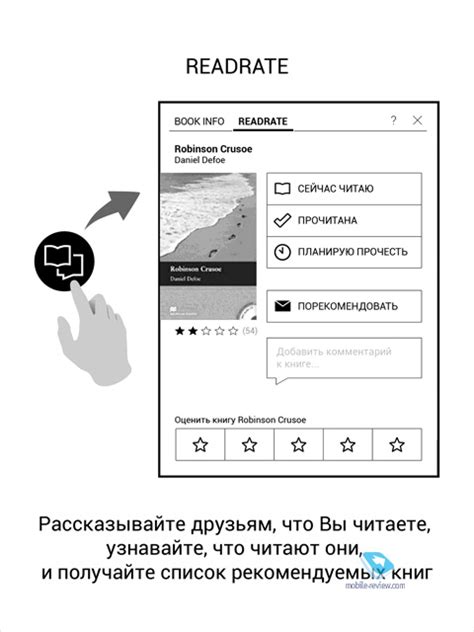 Mobile-review.com Обзор электронной книги-флагмана PocketBook 740 ...