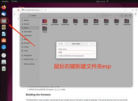 ubuntu环境编译micropython lvgl for esp32s3 固件 哔哩哔哩