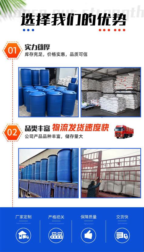 氮肥尿素硝酸铵溶液农用肥料液体氮肥瓜果蔬菜元素水溶肥液体氮肥 阿里巴巴