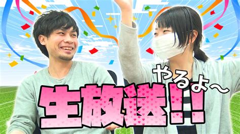 【マインクラフト】告知！なかじぃ。のマイクラ生放送第4弾！ Youtube