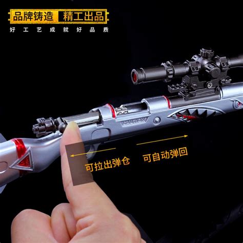 Pubg Karabiner 98 Kurz Shark Bite Sniper Rifle36cm Hobbies And Toys