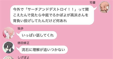 文豪とアルケミスト 吐き出しもの あきゅのマンガ 女司書 文司書 創作司書 Pixiv