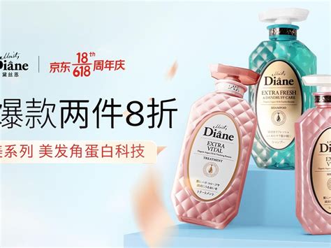 618首页 化妆品东边忧郁的少年 站酷zcool