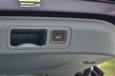 【传祺e8新能源2 0l 150km 贺岁版电动尾门按键（手动扶手）图片 汽车图片大全】 易车