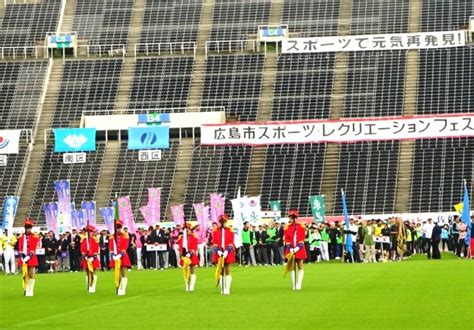 第22回広島市スポーツ・レクリエーションフェスティバル 広島市議会議員安佐北区木戸つねやす