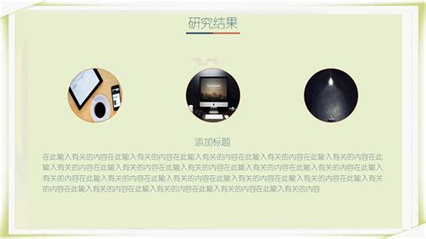 录像163计算机毕业设计论文答辩ppt范例（经典收藏） C Youtube