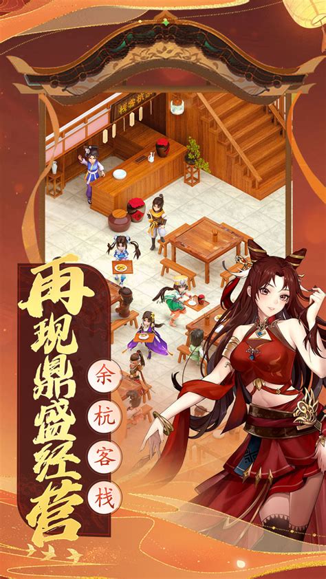 仙剑奇侠传：新的开始 仙剑奇侠传：新的开始安卓下载 攻略 小米游戏中心