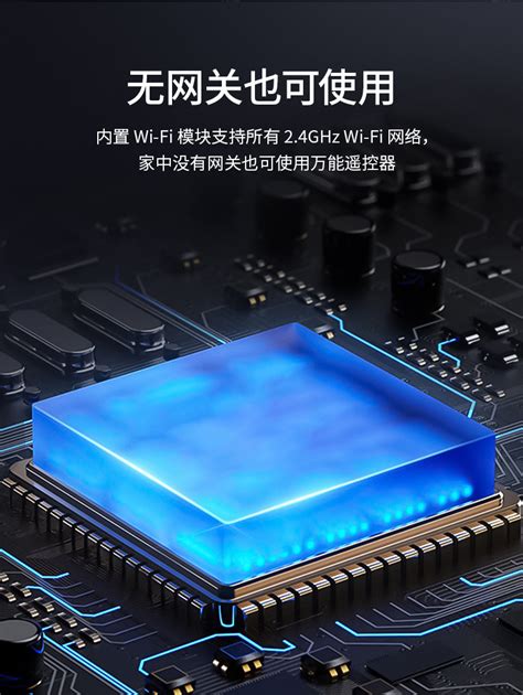 涂鸦智能手机万能红外氛围灯irf远程控制空调开关wifi遥控器 阿里巴巴