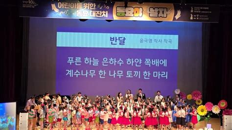 파란마음 하얀마음 동요 Youtube