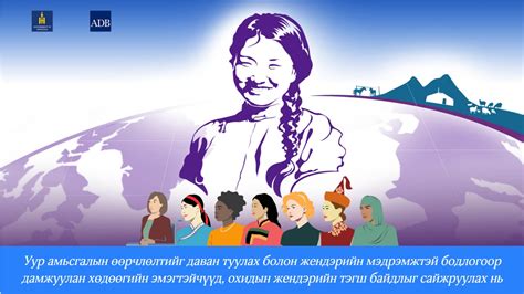 ЖИЖИГ ДУНД ҮЙЛДВЭРЛЭЛ БИЧИЛ БИЗНЕС ЭРХЛЭГЧ ЭМЭГТЭЙЧҮҮДИЙН ХӨТӨЛБӨР