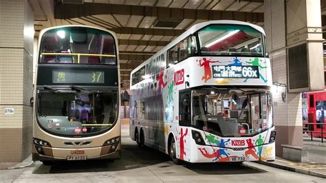 Hong Kong Bus Kmb V6b176 66x 九龍巴士 Volvo B8l 奧運站 大興 Youtube