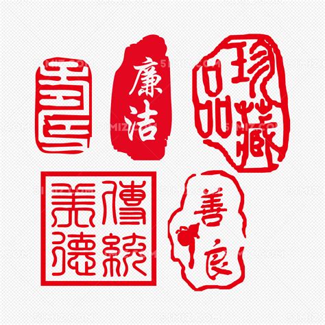 红色印章印泥效果矢量珍藏品图片素材免费下载 觅知网