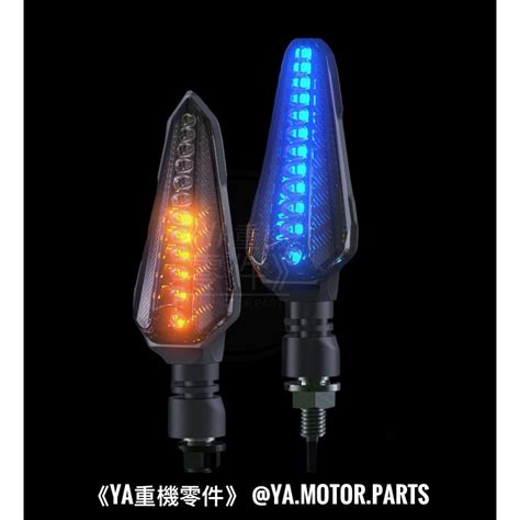 《ya重機零件》通用型 靈獸 Spirit Beats Led 正品 改裝 流水 L24 方向燈 機車 檔車 重機 蝦皮購物
