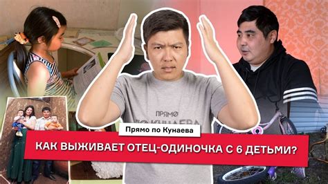 Откровения казахстанки из СЕКТОРА ГАЗА. Почему ОТЦОВ-ОДИНОЧЕК ущемляют ...