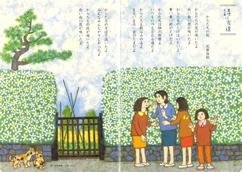 登龍館 花園文庫5月号 一寸法師