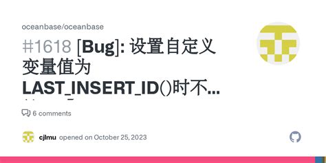 [bug] 设置自定义变量值为last insert id 时不生效，【set variable name last insert id