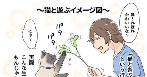 第2回ピクシブエッセイ新人賞 成人男性猫 あまおう雨桜のイラスト Pixiv