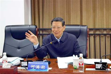 中国岩石力学与工程学会服务国家战略专项专家咨询会在绍兴成功召开 中国岩石力学与工程学会