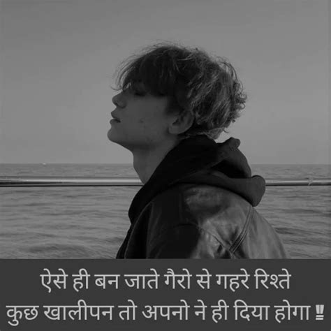 Best 100 Breakup Shayari In Hindi 2024