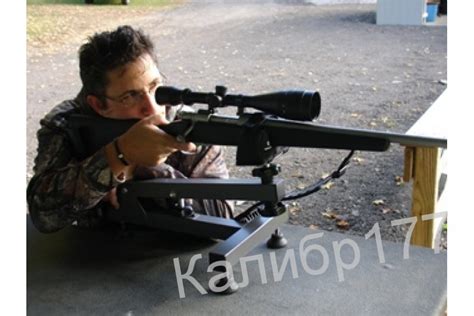 Станок для пристрелки оружия Vanguard Steady-Aim купить с доставкой