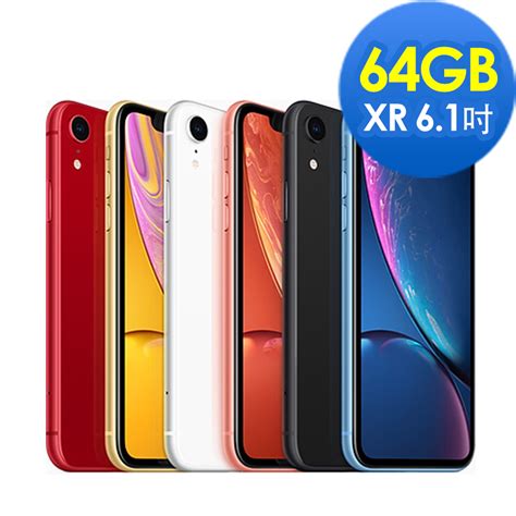 Apple Iphone Xr 64g 61吋 智慧型手機 其他系列 Yahoo奇摩購物中心