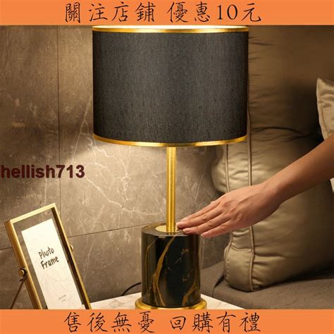 下殺 免運檯燈 小檯燈 北歐檯燈 桌燈 工作燈 閱讀燈 讀書燈 輕奢床頭燈簡約現代臥室觸摸感應調光家用主臥客廳美式復古 蝦皮購物