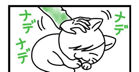 4コマ でふぉるめユーリ 「おたべっくの誕生日」 文千代のマンガ 漫画 ユーリonice Yoi Pixiv