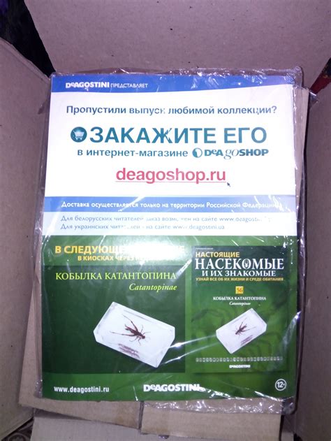Как работает DeAgostini | Пикабу