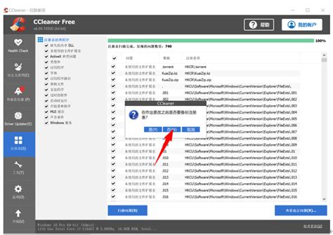 启动vmware时遇到“vmx86版本不匹配问题”的解决方法 墨天轮