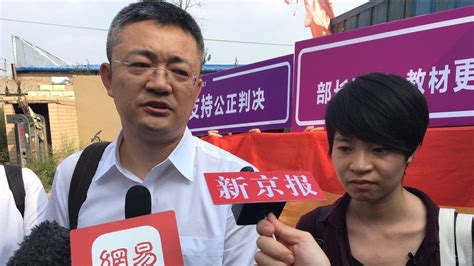 Fighting The Views Of Homosexuality In Chinas Textbooks Bbc News