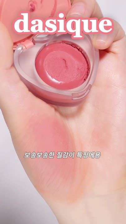 데이지크 수플레 컬러팟 사도 괜찮을까 😫 Youtube