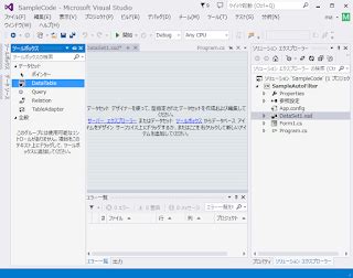 C メモ DataGridView 列ヘッダー セルのドロップダウン フィルタ一覧を作成する