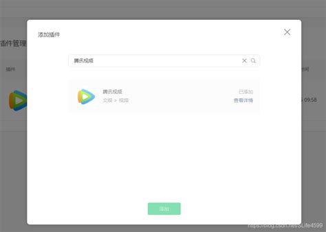微信小程序如何引入视频插件解决文娱资质问题uni App 同样适用 解决bindtimeupdate 不生效问题微信小程序视频快进