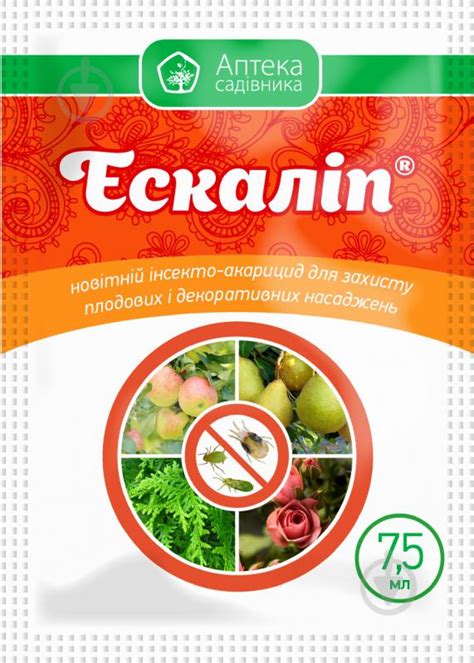 ᐉ Інсекто-акарицид Ескаліп 7,5 мл • Краща ціна в Києві, Україні ...