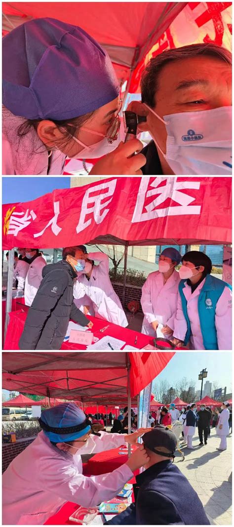 山西省人民医院